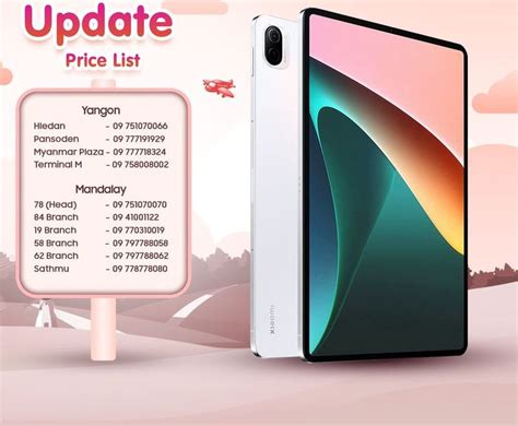 Local Phone Price Myanmar Tech Press