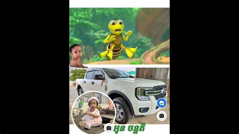 តុក្តា ក្មេងៗ Youtube