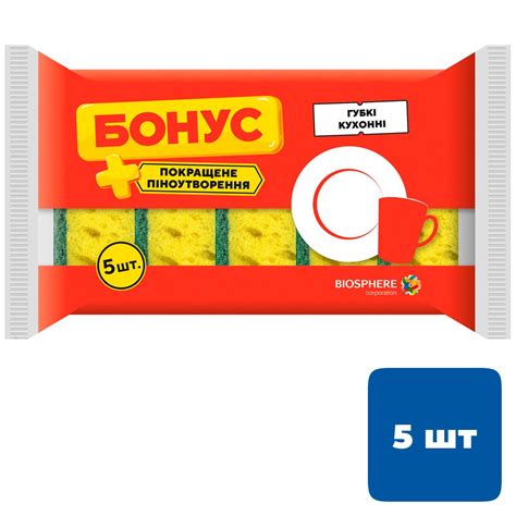 Купить Губки для мытья посуды Бонус крупнопористые в комплекте 5 шт в Алмате Астане • Цена