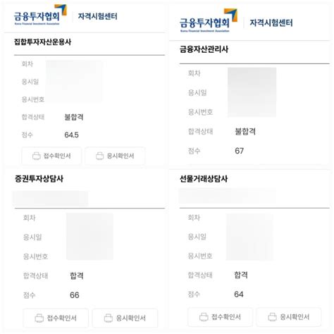 투자자산운용사자격증 합격 도전 투운사 문제집 시대고시 패스코드 책 독학 네이버 블로그