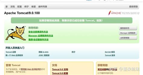 eclipse配置tomcat教程超详细（保姆级） 知乎