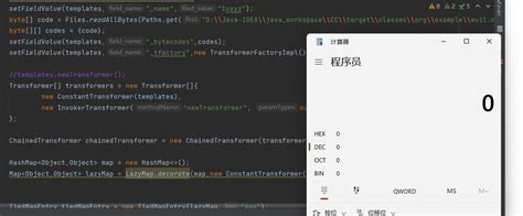Java反序列化Commons Collection篇03 CC3链 1vxyz 博客园