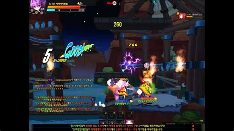 엘소드 보프 공대 Youtube