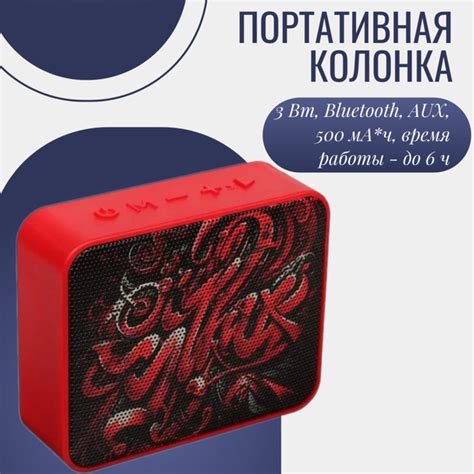 Беспроводная колонка Fiero Портативная беспроводная музыкальная умная с микрофоном беспроводная