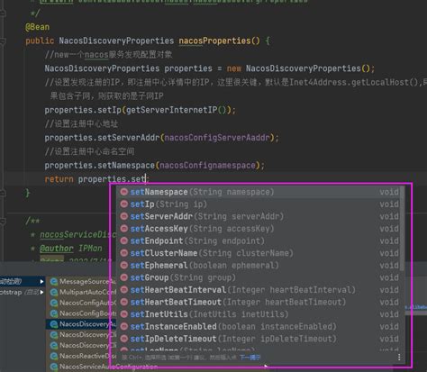 SpringBoot采用Java配置类的方式配置Nacos动态注册微服务IP 阿里云开发者社区
