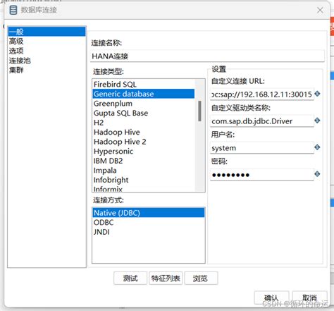 Kettle使用 duckdb 自定义驱动类名称 CSDN博客