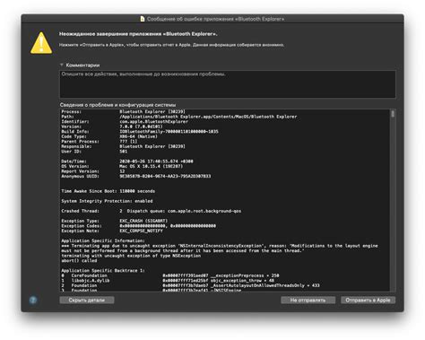 Not Able To Connect Bluetooth Headphones Anymore Probably Xcode Update