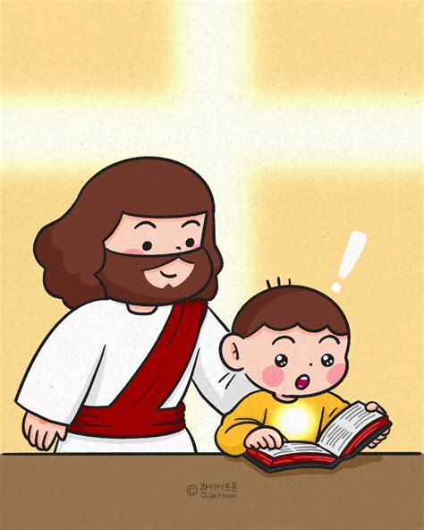 성경을 깨닫게 하시고 갓피플