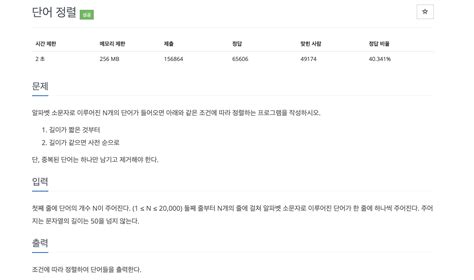 시리즈 Data Structure And Algorithm Dong98log