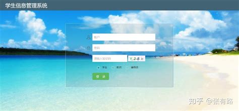 项目分享 Jspservletjdbc实现的学生信息管理系统 知乎