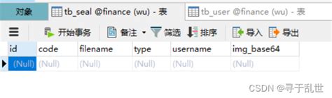 一、基于fisco Bcosspringbootvue电子签章系统fiscobcosspring Boot Csdn博客