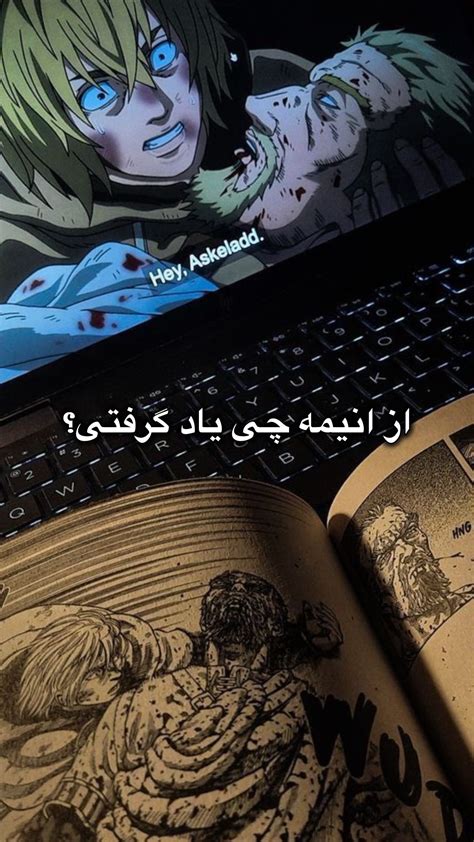 ‎نانامی انیمهعشقدنیای انیمه‎ ‎منتظر چه انیمه ایی هستی؟ کامنتش کن 🔥