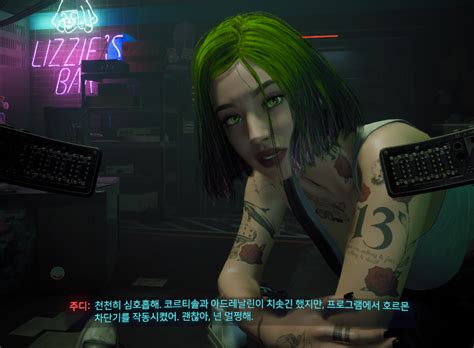 ㅇㅎ사펑 모드 깔고하니까 주디 엉청이쁘네 치지직 에펨코리아