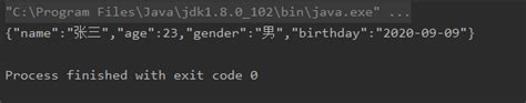 【javaweb】json详解：打包json数据？java Json文件打包目录 Csdn博客