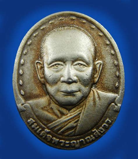 เหรียญสมเด็จพระญาณสังวร สมเด็จพระสังฆราชฯ วัดบวรนิเวศ เนื้อเงิน ปี ๒๕๓๔ พระเครื่อง พระแท้ Webpra