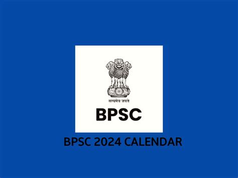 Bpsc 2024 Calendar बीपीएससी 2024 कैलेंडर जारी यहां देखें किस दिन कौन