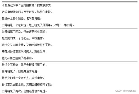 Langchain 和 Chroma 的集成 Langchain Chroma Csdn博客