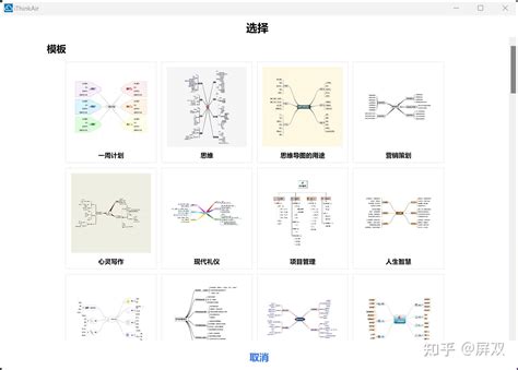 xmind copilot 和 ithinkair 的ai功能比较 知乎