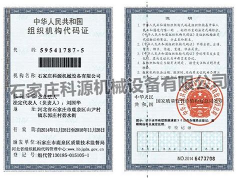 干法造粒机 全自动干法造粒机 实验型干法造粒机 石家庄科源机械设备有限公司