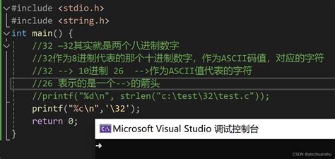 Vs在编译c语言时,关于转义字符的输出ascii码值对应符号时,输出方块,问题解决怎样用vs2010输出一个字符的ascii码 Csdn博客 Vs在编译c语言时,关于转义字符的输出ascii码值对应符号时,输出方块,问题解决怎样用vs2010输出一个字符的ascii码 Csdn博客
