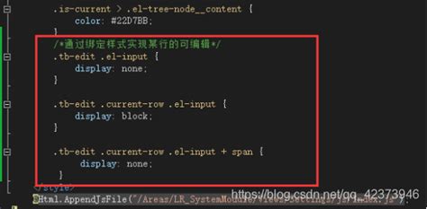 Vueelement Ui实现表格行内编辑表格行内编辑ui控件 Csdn博客