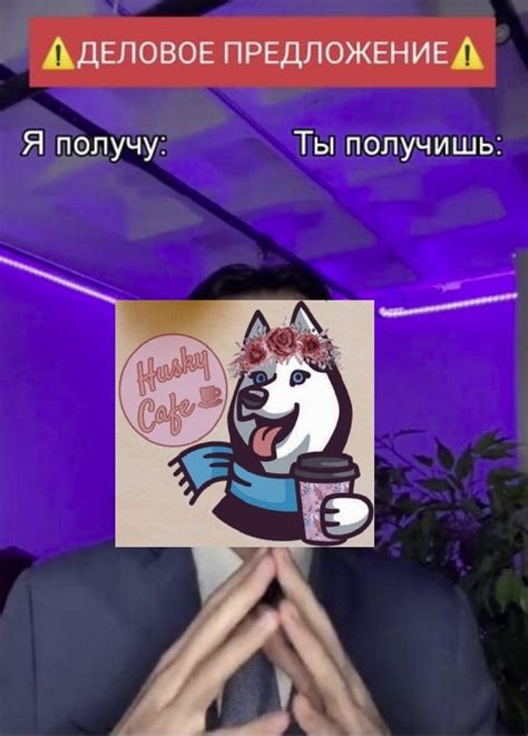 Создать мем депутатский мандат мем деловой волк с уолл стрит стикеры телеграмм Картинки