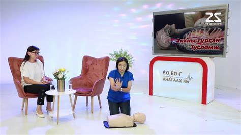 🔵🔴🟡⚪️ Яаралтай тусламжийн эрэмбэлэн ангилалт 2021 оны шинэчилсэн ЭМЯ ны сайдын А 814 р тушаал