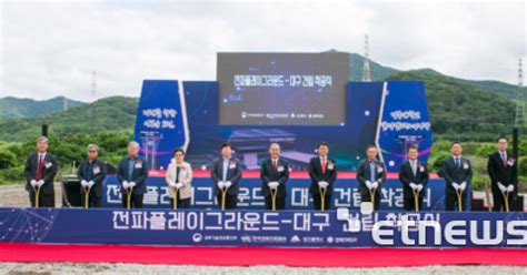 전파플레이그라운드 대구 10월 준공전파시험 및 맞춤형 기술지원