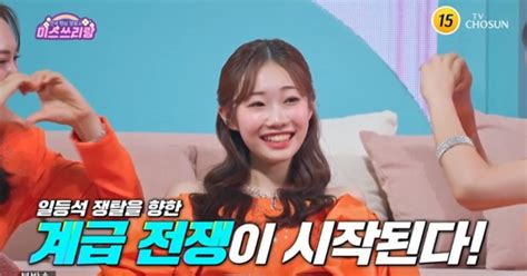 정서주vs배아현vs오유진 삼자대전전국 팬심 쟁탈쇼 미스쓰리랑