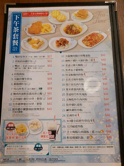 銀龍茶餐廳 葵盛東商場的相片 香港葵涌的港式茶餐廳冰室 Openrice 香港開飯喇