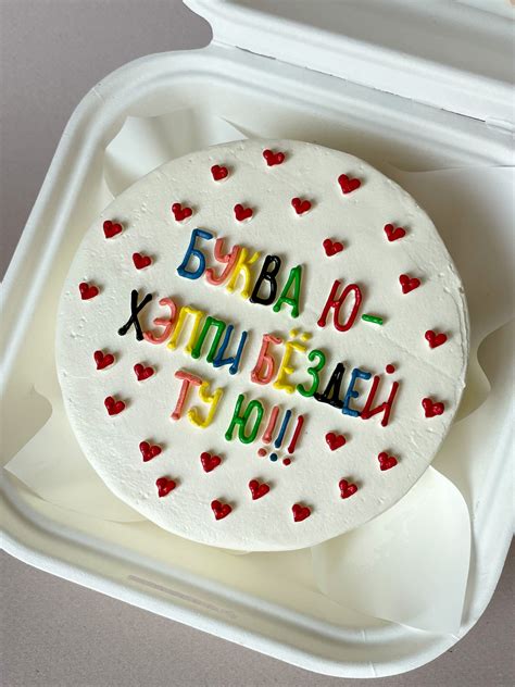 бенто торт Торт на выпускной Зимние торты Подарки учителю