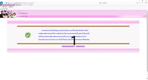 ต งานพัฒนานักศึกษา คณะบริหารศาสตร์ มหาวิทยาลัยอุบลราขธานี