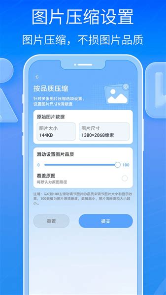 全能王解压专家下载 全能王解压专家app安卓版下载 熊猫515手游