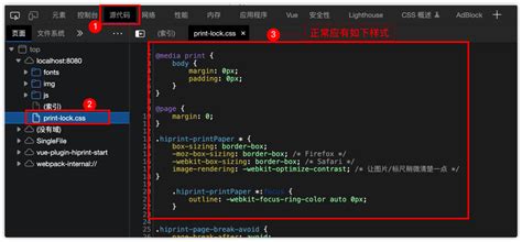 程序员 vue plugin hiprint使用 入门篇 个人文章 SegmentFault 思否