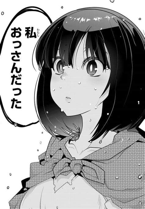 よくわからないけれど異世界に転生していたようです 1│オンライン書店e Hon