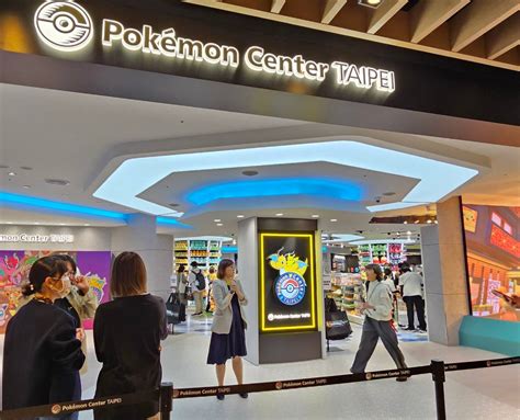 Pokemon Center Taipei 導覽 圖輯與影片 哈燒王 Hot3c