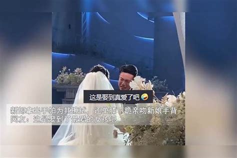 婚礼上新娘轻拍新郎肩膀，新郎转身瞬间泪流满面：娶到了心爱的她