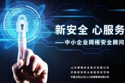 《网络安全审查办法》今日起正式施行 关键 信息 网络平台