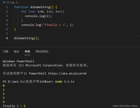 Typescript学习之环境搭建（1）typescript Tsc P Csdn博客