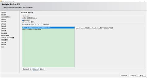 sql server 2019安装错误0x80004005 服务没有及时响应启动或控制请求详细解决方法 ayka的博客 csdn博客