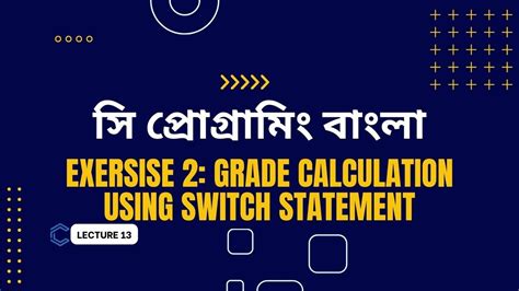 Switch Case Statement Grade Calculate In C Programming C Language Tutorial Lecture 13 Youtube