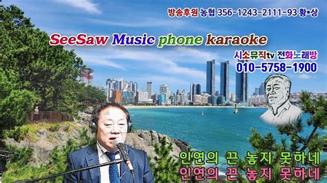 즐거운 설명절 연휴새해 복 많이 받으세요 Youtube