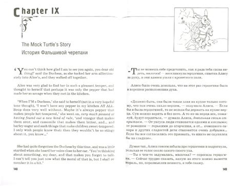 Алиса в Стране чудес параллельный текст на русском и английском языках Cd Кэрролл Льюис