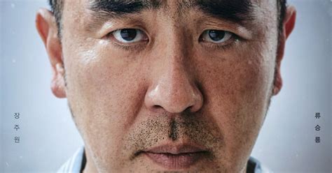 괴물 류승룡→40대 아들맘 한효주·최고 요원 조인성…거대한 시작 무빙