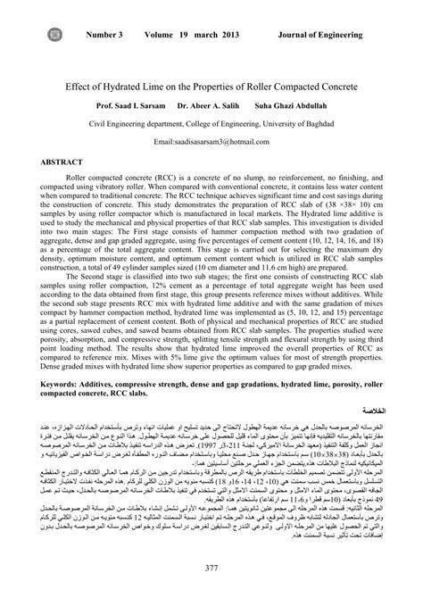 Pdf Effect Of Hydrated Lime On The Properties Of Roller Compacted