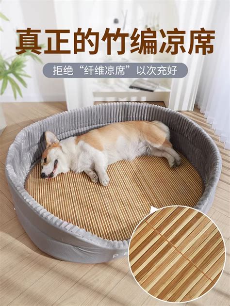 台灣發貨 寵物睡墊 寵物床墊可拆洗 狗窩寵物窩可拆洗 寵物窩 貓窩 四季通新款寵物窩 可水洗雙面墊子四季可用雙面墊子 蝦皮購物