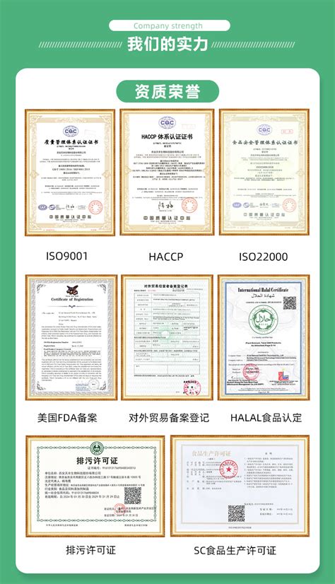 L 5 甲基四氢叶酸钙 99 Usp标准水溶性 L 5 Mthf Ca 活性叶酸 阿里巴巴