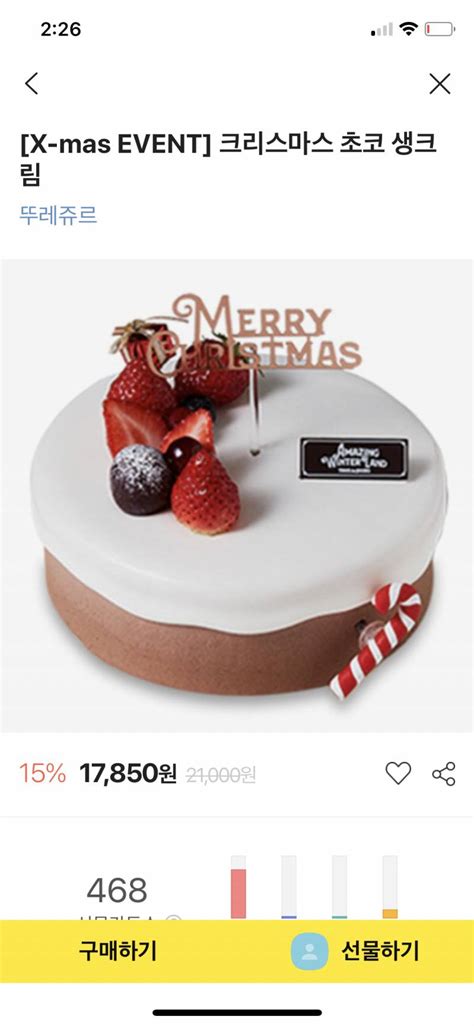 당장 하나만 골라줘 111222333 인스티즈 Instiz 일상 카테고리