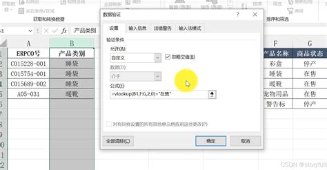 Excel（函数进阶篇）：vlookup函数进阶、take嵌套sore函数、subtotal函数、indirect函数 技术栈