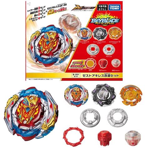 Takara Tomy Beyblade Chính Hãng Bùng Nổ B201 Zest Achilles Tu Sửa Bộ